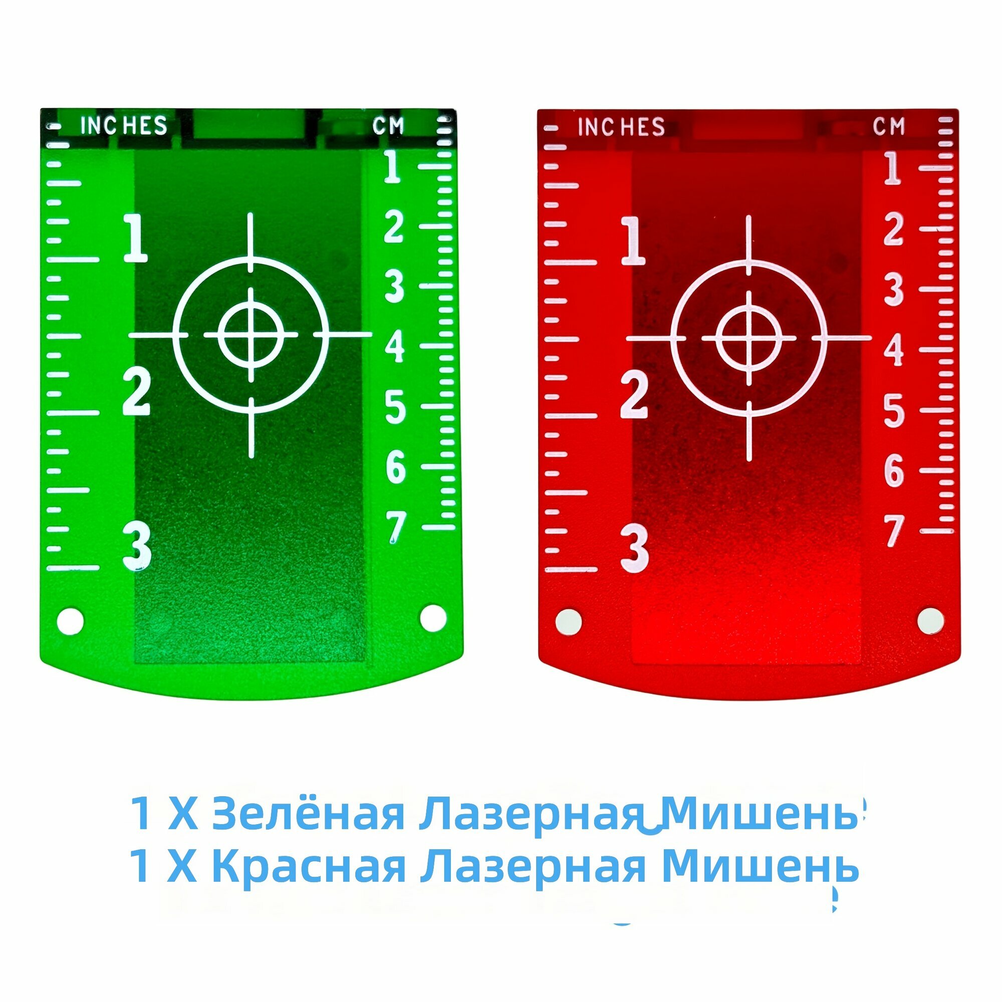 Магнитная светоотражающая мишень для лазерного уровня, набор из 2 шт. (зеленая и красная)