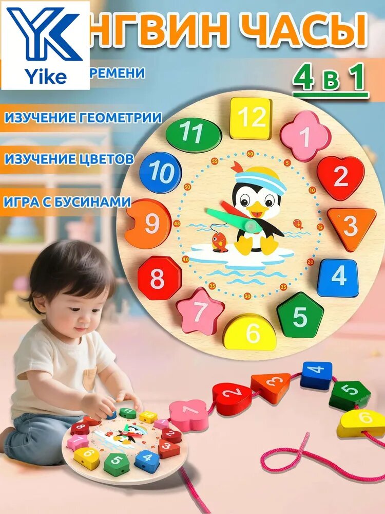 Сортер