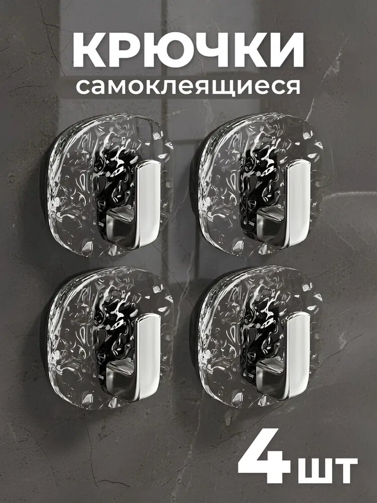 Крючки для дома Birdhouse, 4 шт.