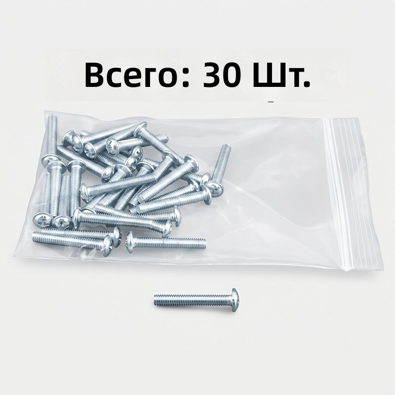 Винты саморезы для мебели 4x27 мм, 30 шт, серебристые
