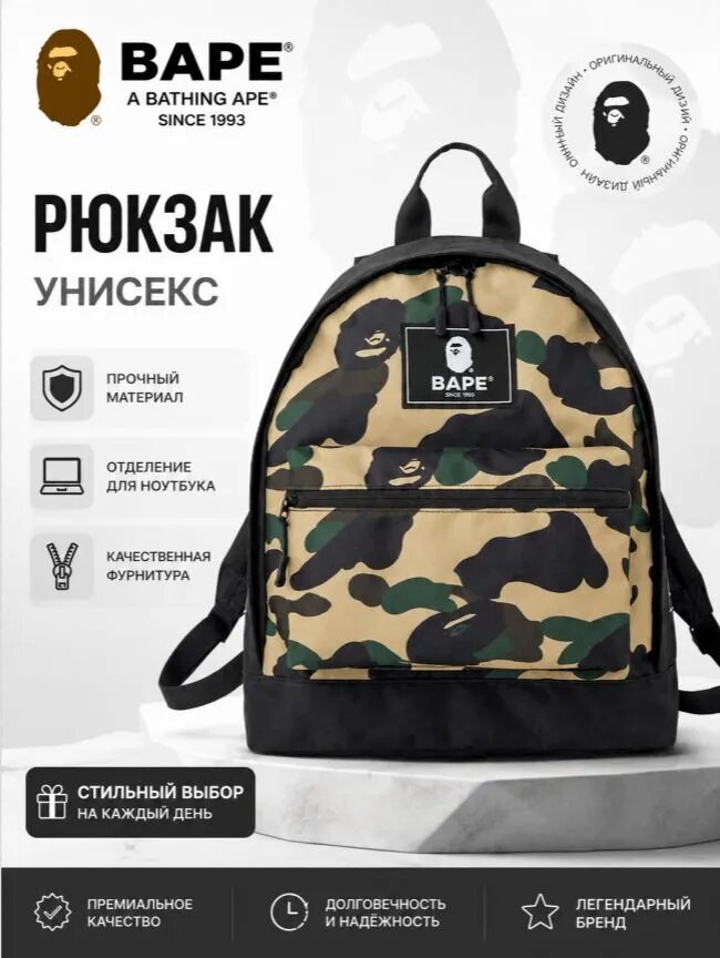 BAPE Рюкзак унисекс, 41x31x12 см, черно-зеленый, материал нейлон, оксфорд