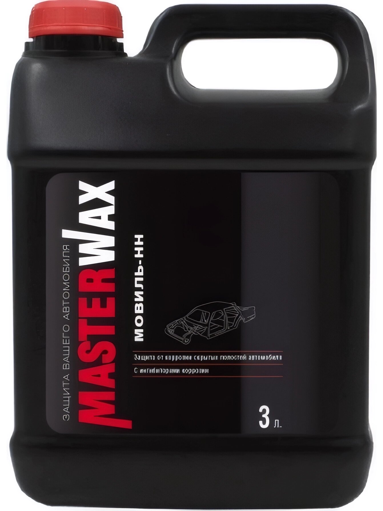 Мовиль MasterWax НН 3л (MW020406)