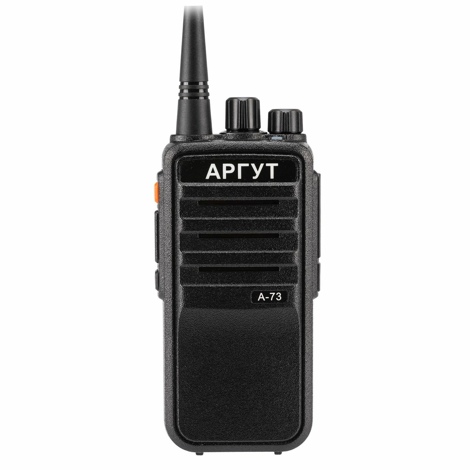 Цифровая рация Аргут А-73 VHF (полная совместимость с Motorola и Hytera, 5 Вт, 2 антенны в комплекте, влагостойкая IPX4)