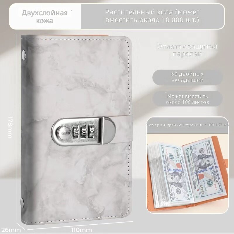Бумажник
