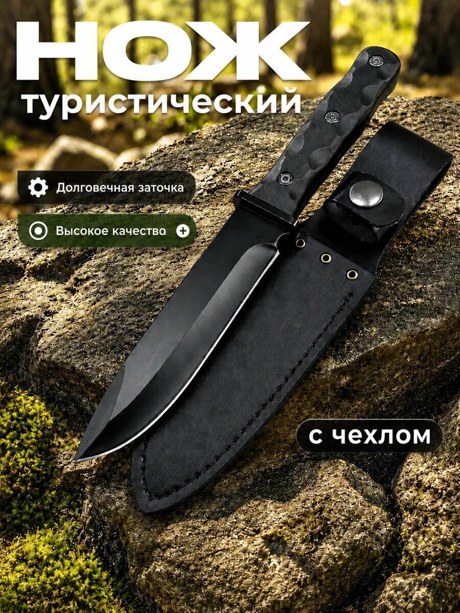 Линейка туристических тактических ножей с фиксированным клинком сталь 3CR13, цельнометаллическая