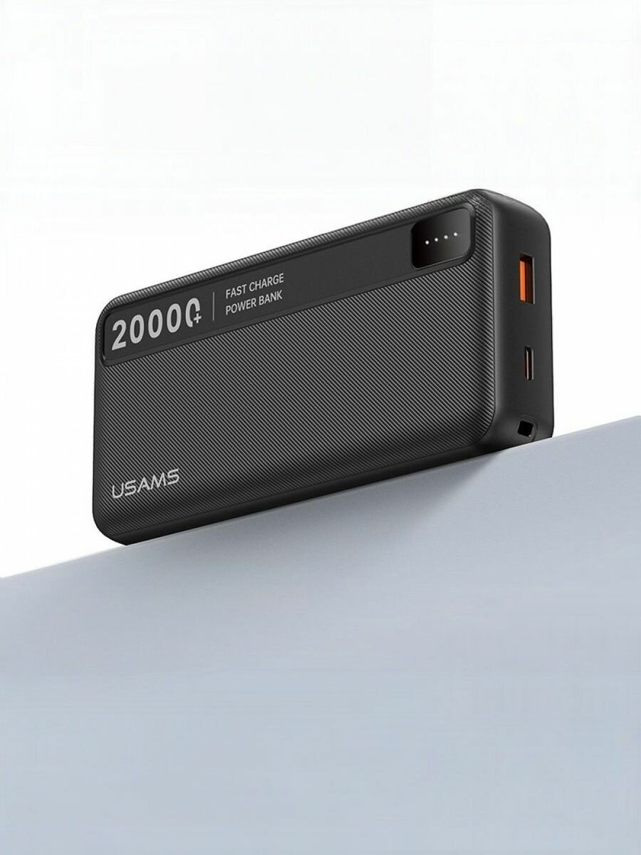 Внешний аккумулятор Power bank Usams CD264, 20000mAh, черный.