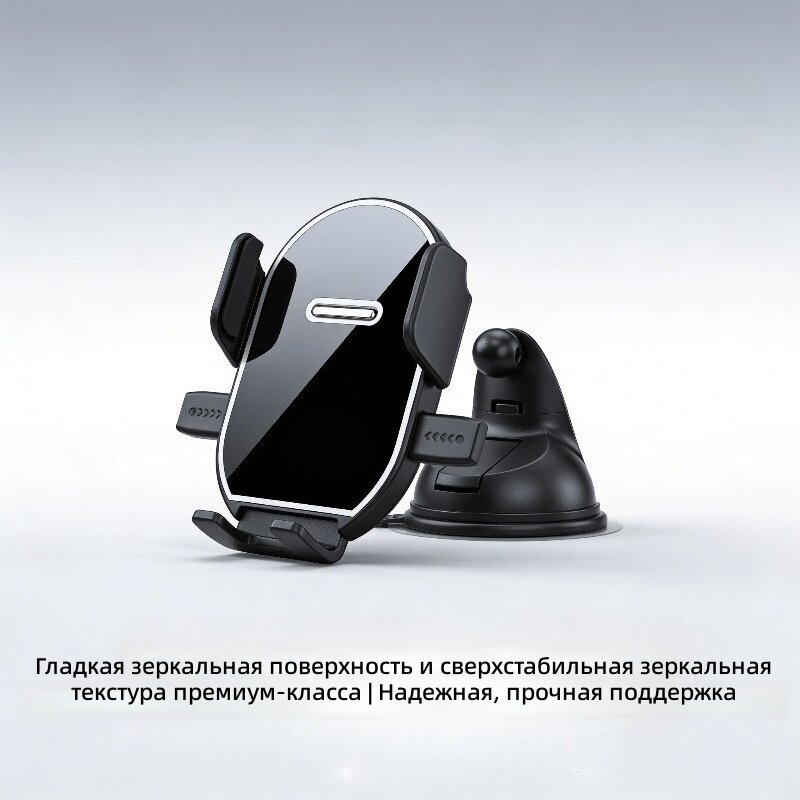 Автомобильный держатель для смартфона 2-в-1 для приборной панели и дефлектора вентиляции с автофиксацией одним нажатием, для устройств диагональю 4.7–6.7 дюймов, цвет: тёмно-чёрный, модель: CS44