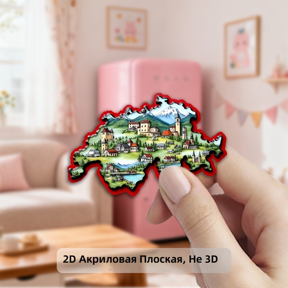 2D акриловый магнит на холодильник с картой Швейцарии и известными достопримечательностями, красный фон, подарок для путешественников на Новый год и Рождество