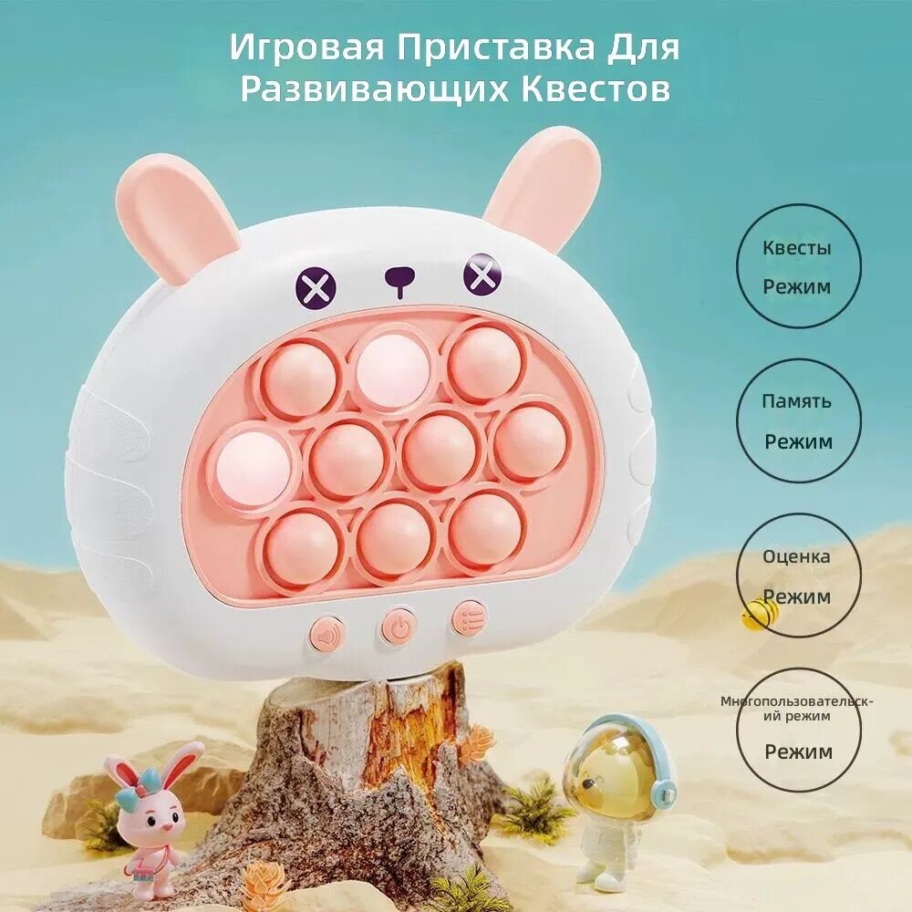 Детская игра: удары крокодилов