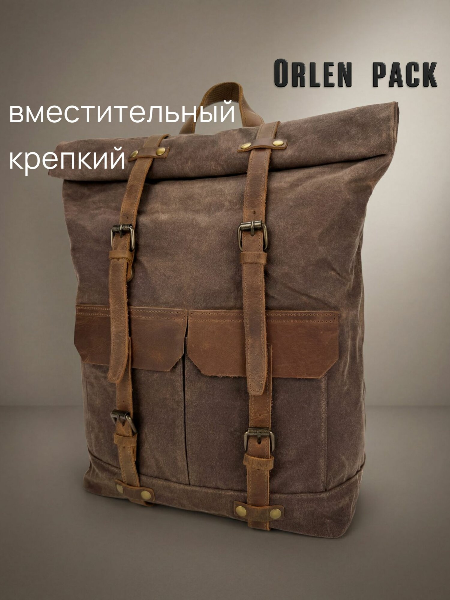Рюкзак "Винтаж", для ноутбука, вощёный канвас, натуральная кожа