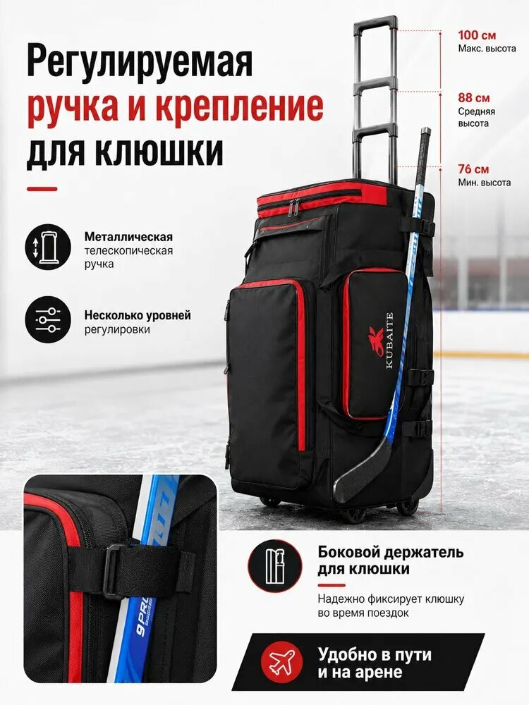 Мешок компрессионный，Снаряжение для хоккея с шайбой，Оксфордская сумка-тележка — фото 1