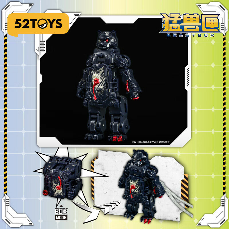 52TOYS Beast Box Series Первый выпуск слепых коробок трансформирующийся меха-игрушка для бросания случайная деталь 14+