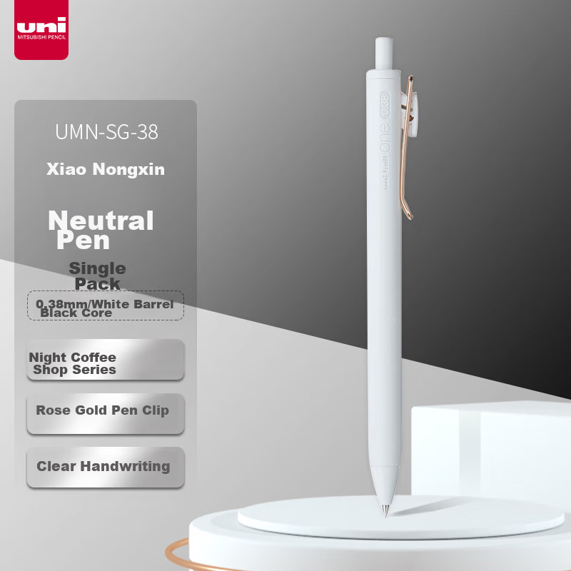 Mitsubishi (Uni) UMN-SG Small Concentrated Core Retractable Gel Pen, Night Coffee Shop Limited Edition Series, 0.38mm, for Finance, Office, And Student Use, Signing Pen, White Barrel with Black Ink And Rose Gold Clip