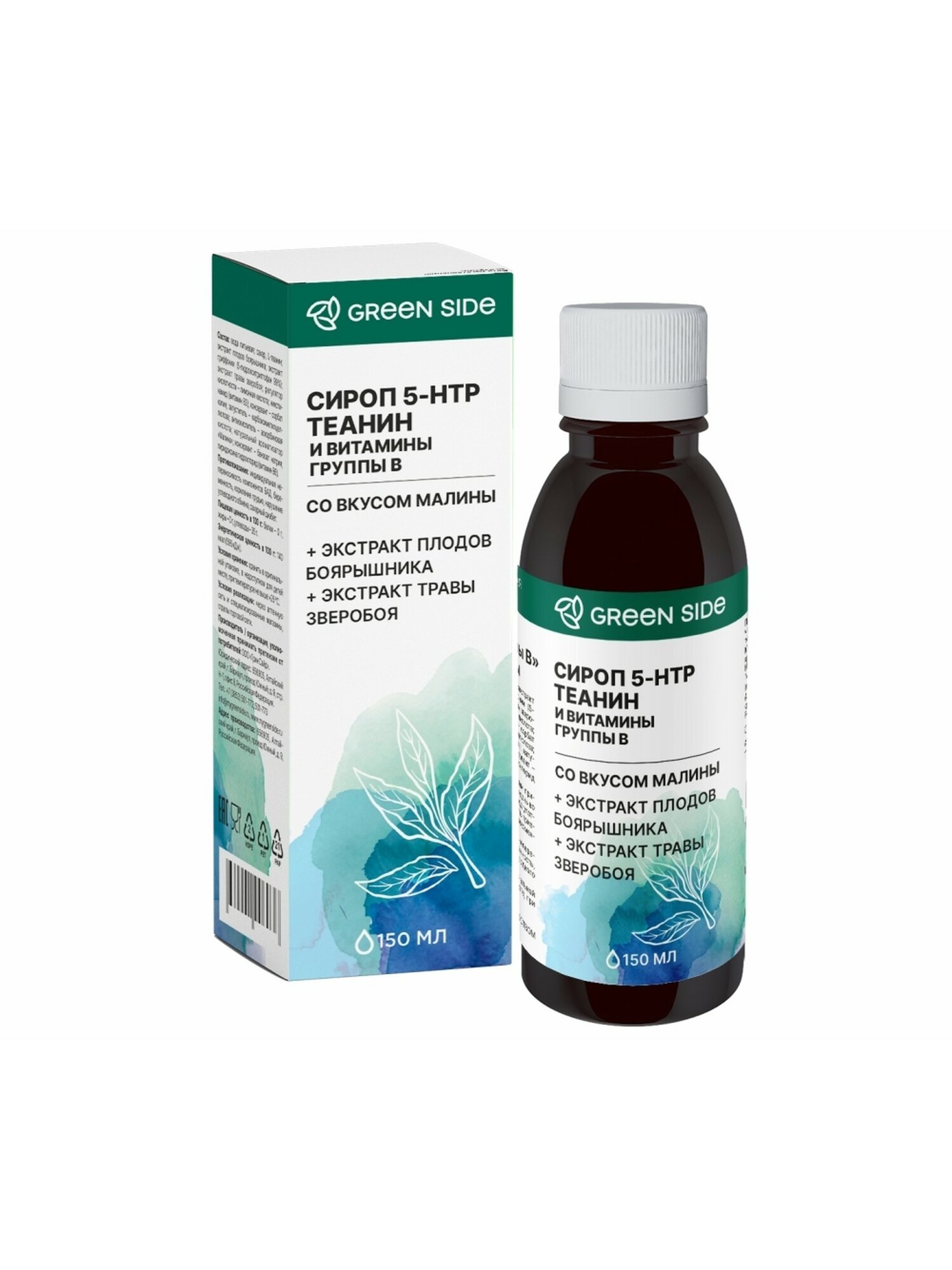 5-HTP теанин И витамины группы В сироп 150МЛ/со вкусом малины