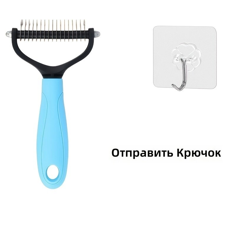Набор для груминга кошек и собак, 2 шт: большая синяя двусторонняя щетка-расческа из нержавеющей стали для вычесывания подшерстка и удаления колтунов + крючок, для длинной и густой шерсти