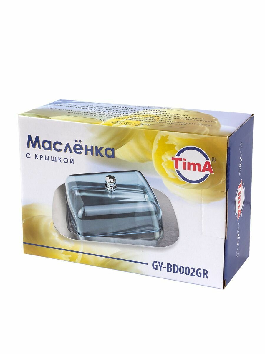 Масленка, сырница — фото 1