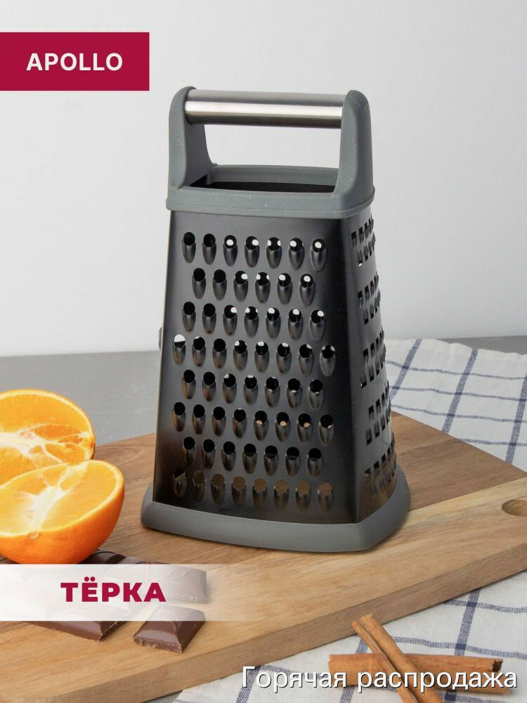 Терка 4-гранная 22 см
