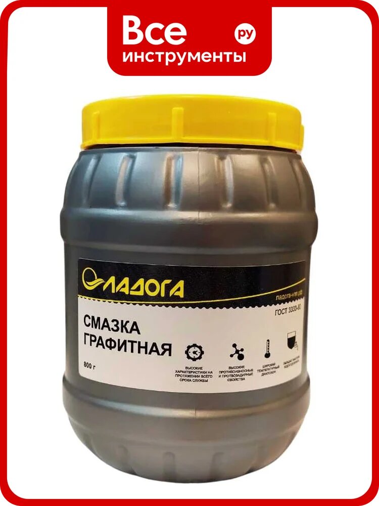 Смазка Графитная ладога (банка 0,8кг) LS_GR_0.8