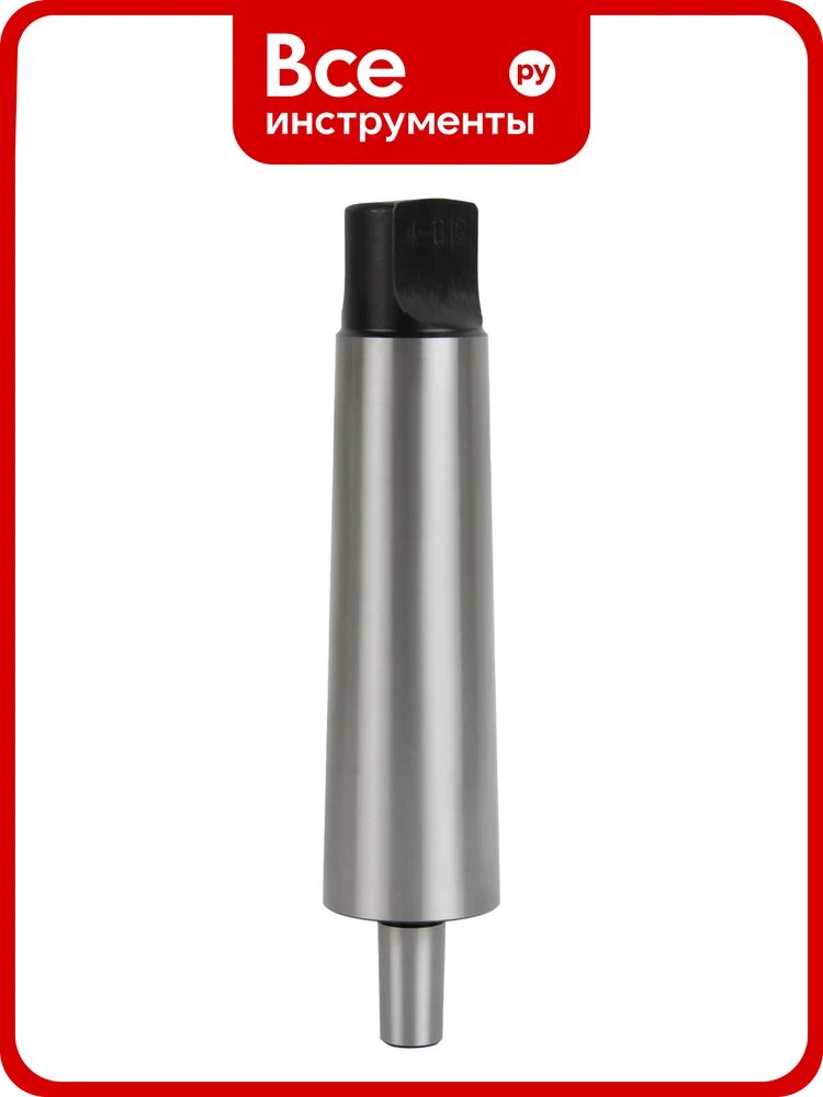 Оправка для сверлильного патрона с лапкой Debever Machining Solutions КМ4-B12 (серия STANDARD) DB-S-MTAMS4B12