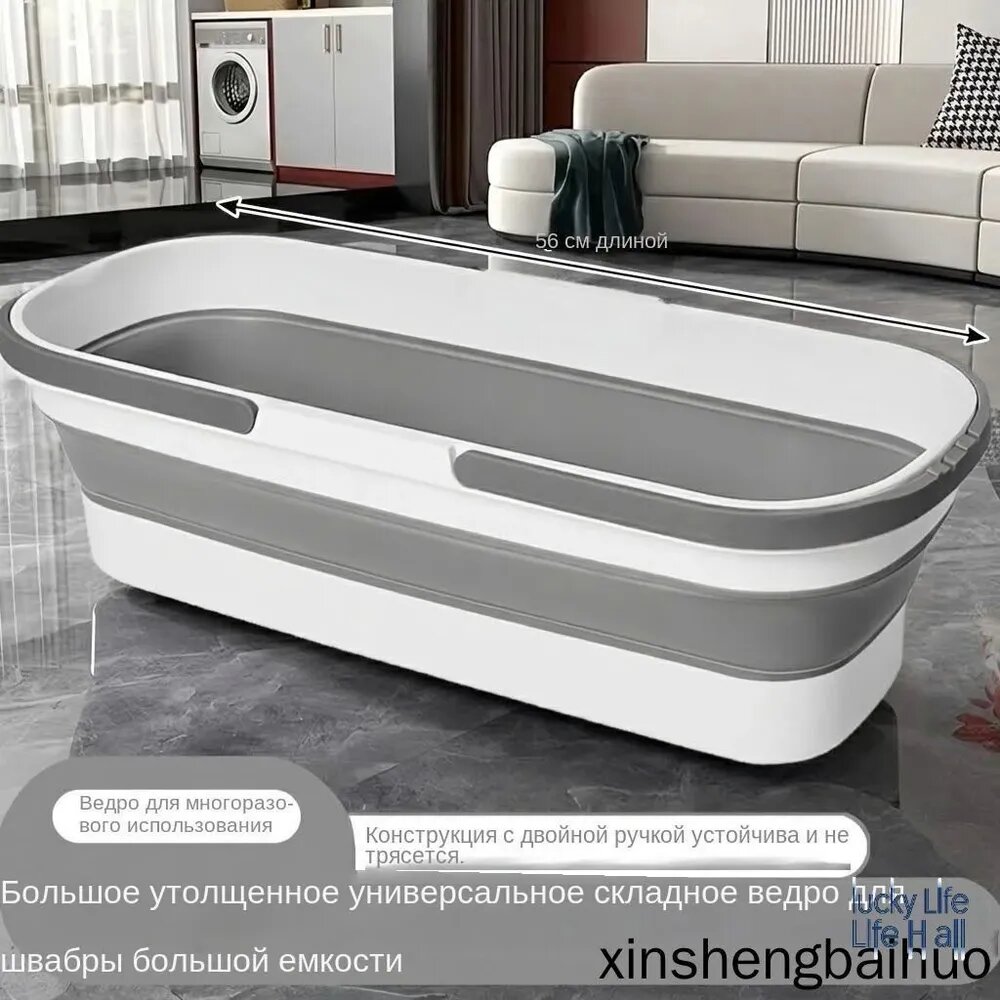 Большой таз объемом 50 л из пищевого пластика, складная конструкция, белый цвет, для хранения и уборки