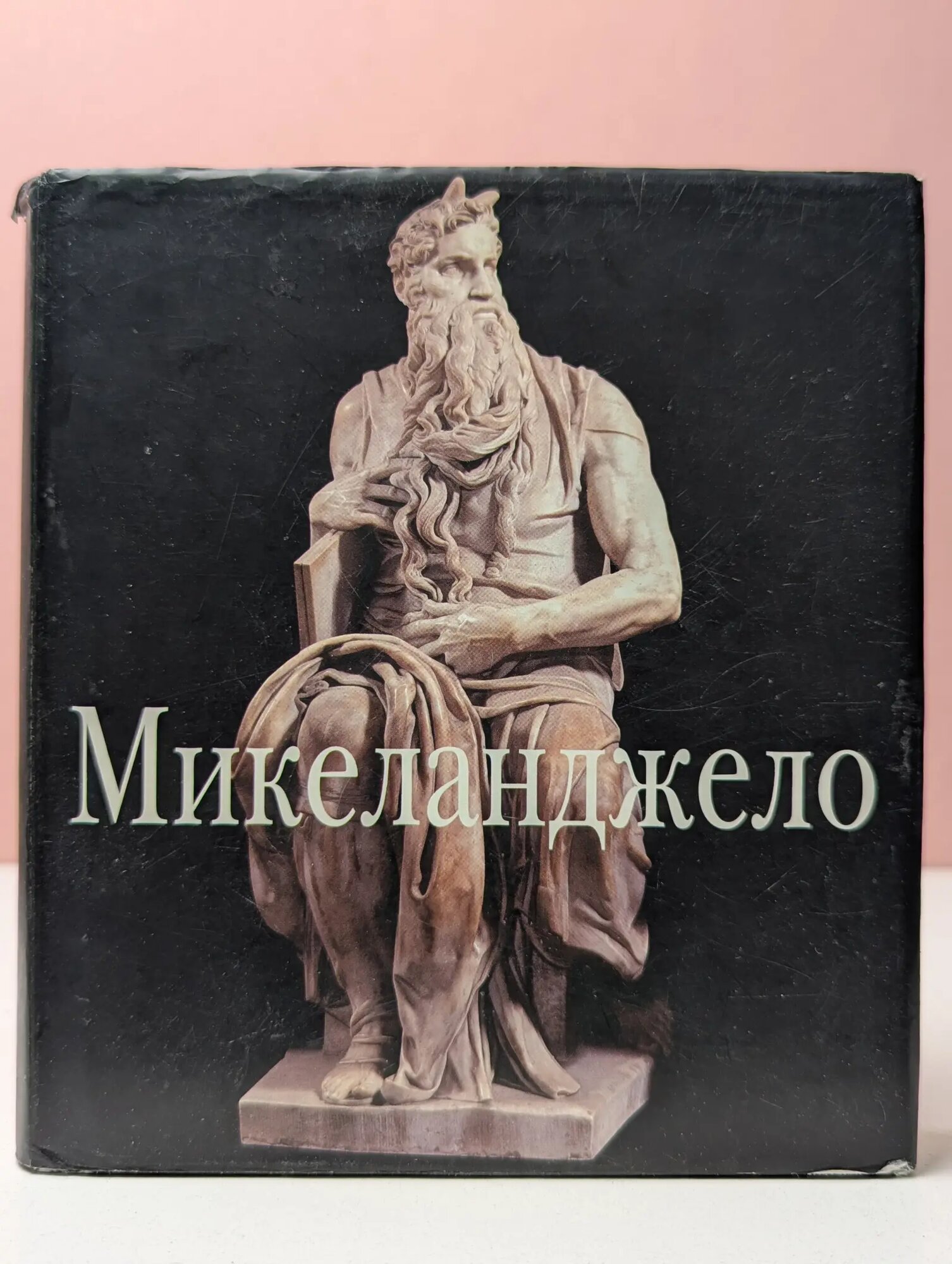 Микеланджело Мюнц Эжен 2008
