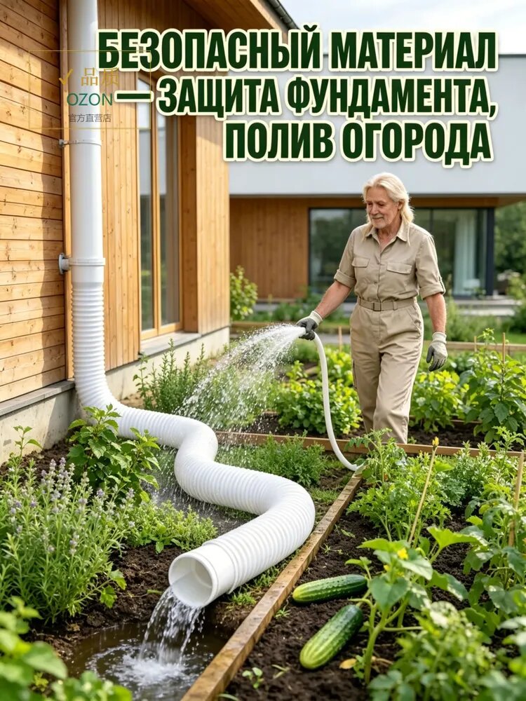 Гибкий гофрированный удлинитель водостока 90/110 мм, разборный шланг до 1.48 м с поворотными фитингами, универсальная дренажная труба