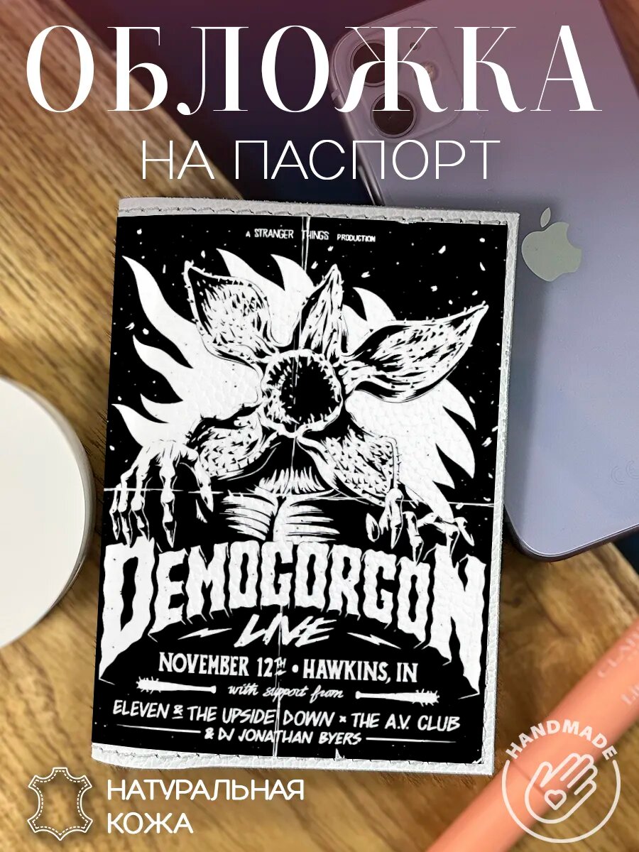 Обложка для паспорта RenBel