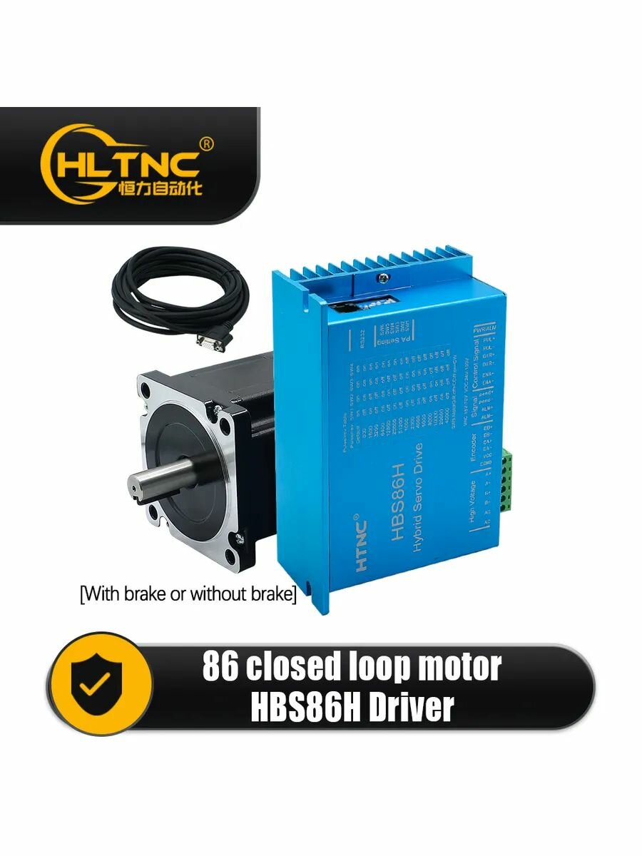Шаговый двигатель NEMA34 86HB250-82B (закрытый контур, 4.5 Нм) + драйвер HBS86H + кабель энкодера 3 м Для ЧПУ фрезера