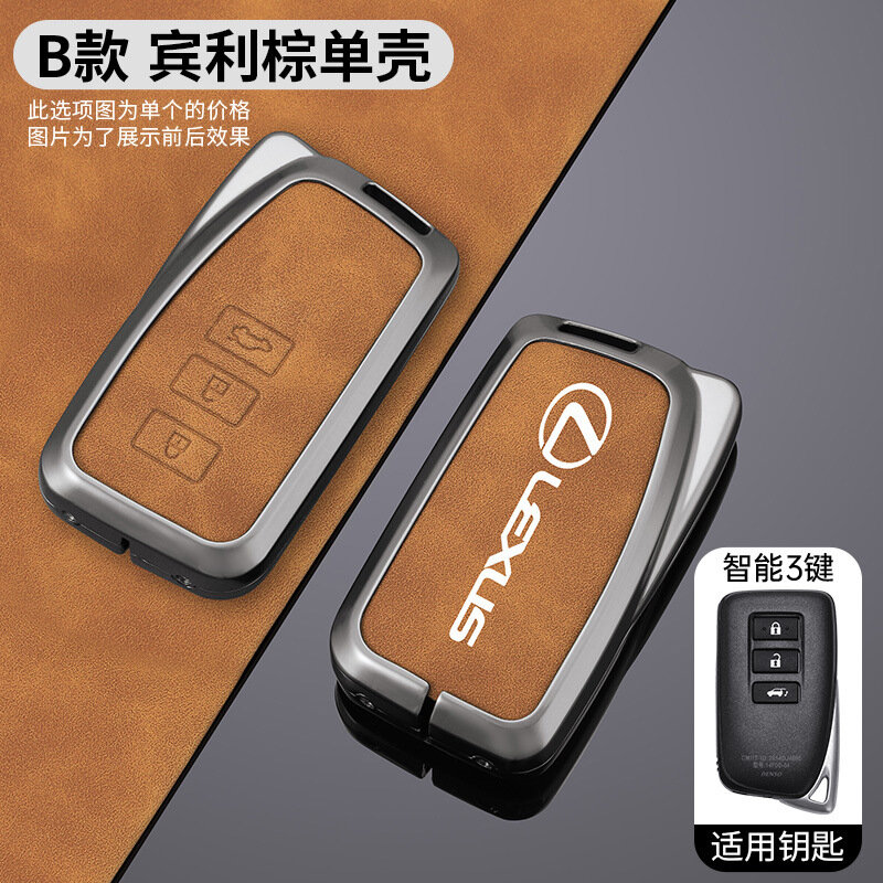 B-Style Smart 3-кнопочный чехол для ключа-брелка коричневый бентли одинарный корпус