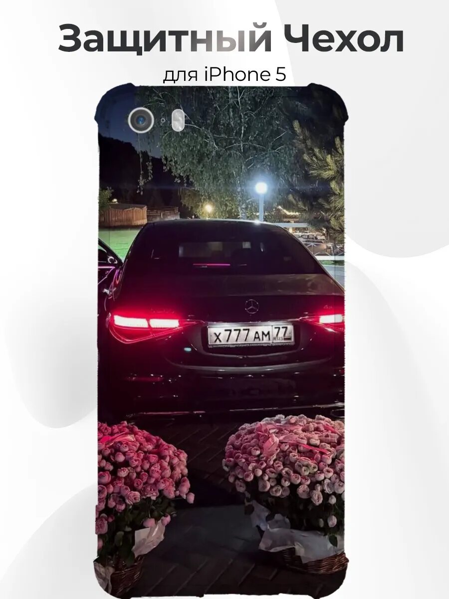IPhone 5/5s Mercedes S-Class W223 с розами