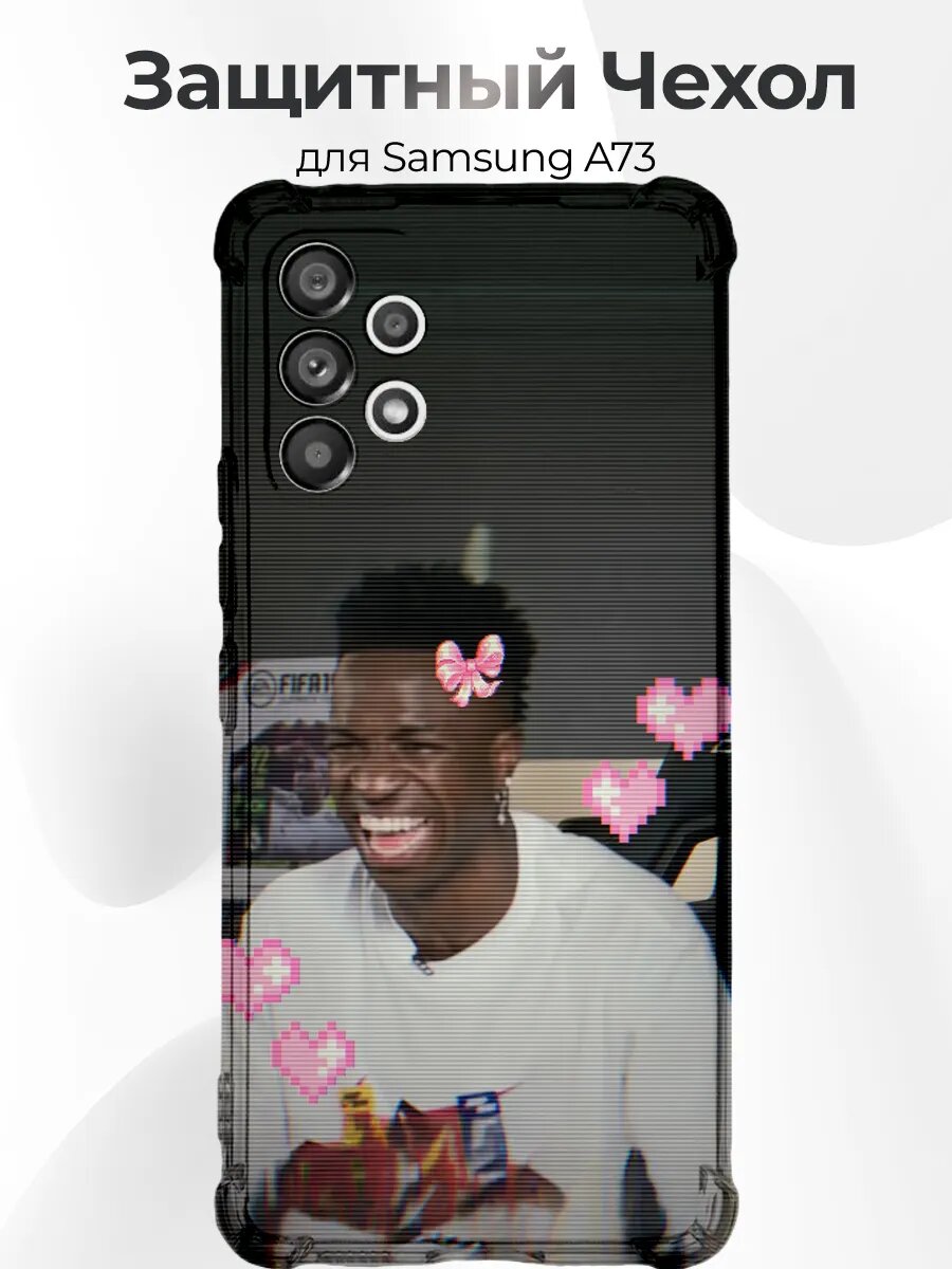 Чехол на Samsung A73 Vinicius retro улыбка