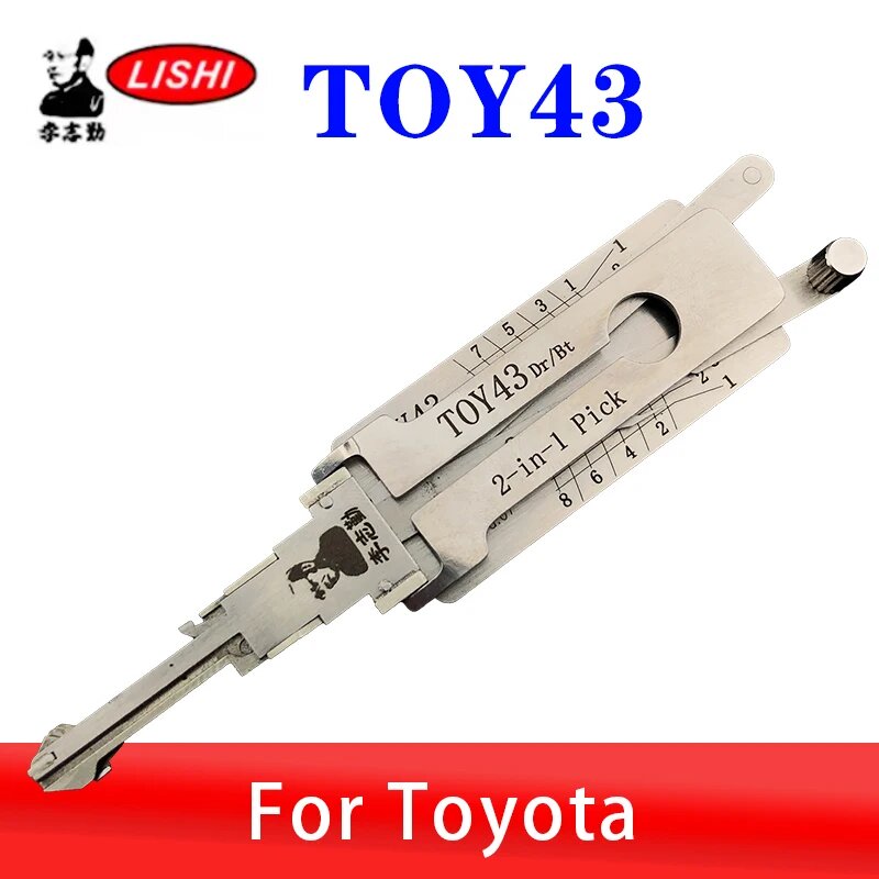 Набор декодеров Lishi 2-в-1 для Toyota Corolla TOY43