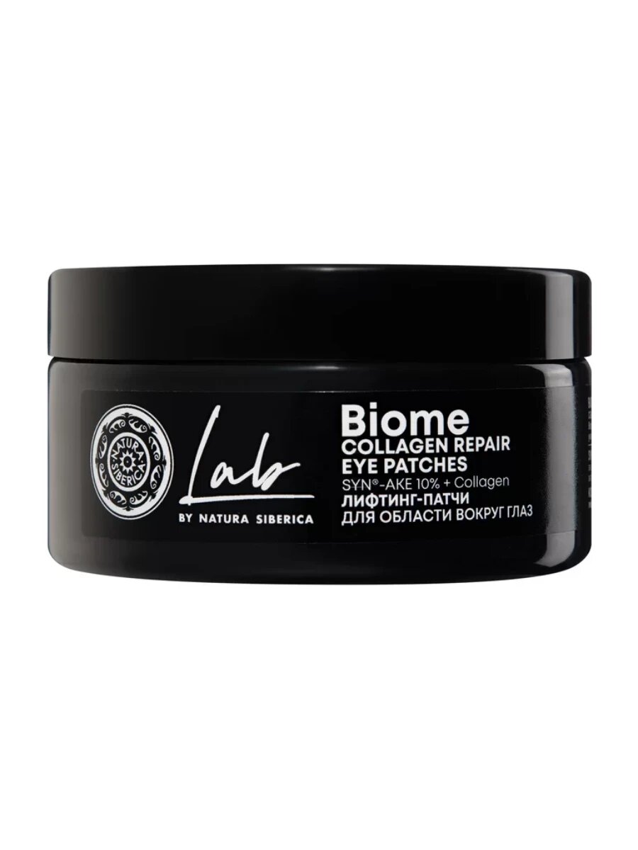 Патчи для глаз Natura Siberica LAB Biome Collagen Repair Лифтинг-патчи с коллагеном, 60 шт
