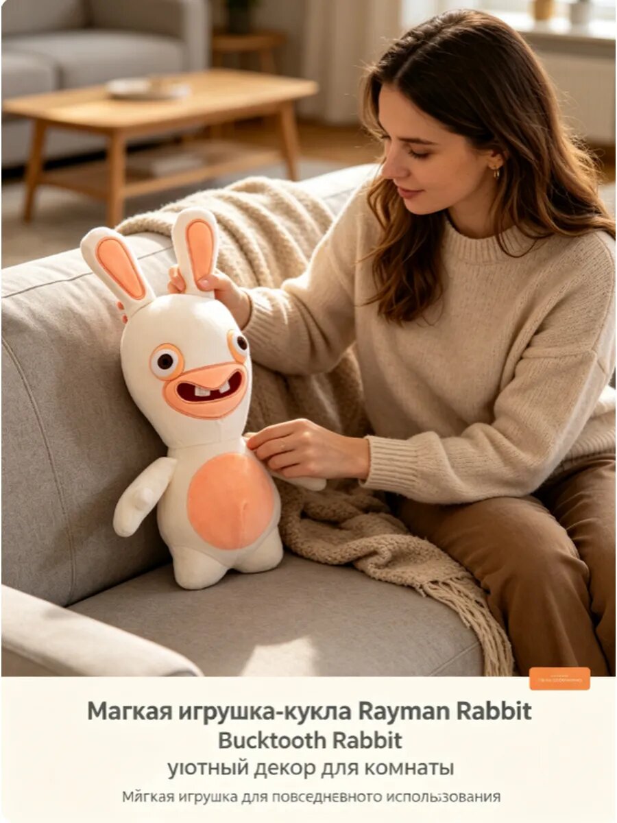 Мягкая игрушка-кукла Rayman Rabbit Bucktooth Rabbit