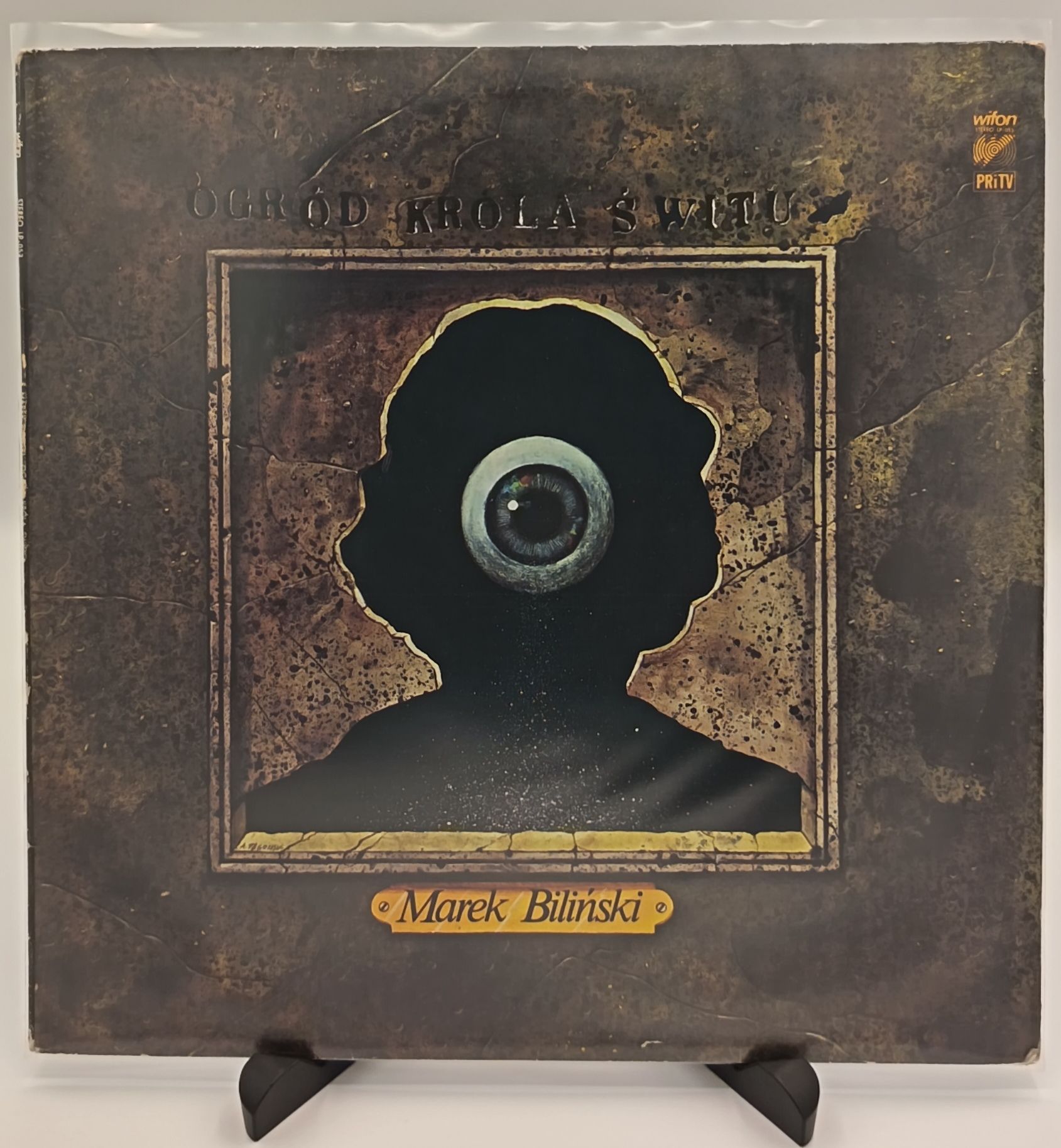 Petra Janu - Ja & My, LP. Виниловая пластинка (VG/NM)