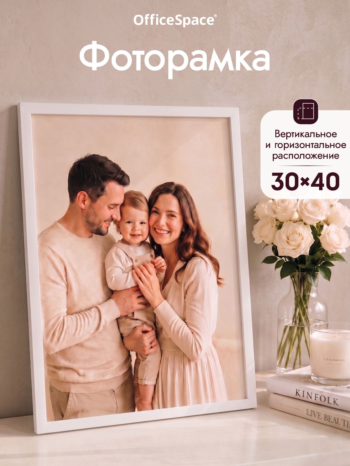Фоторамка А3, рамка для фото 30х40