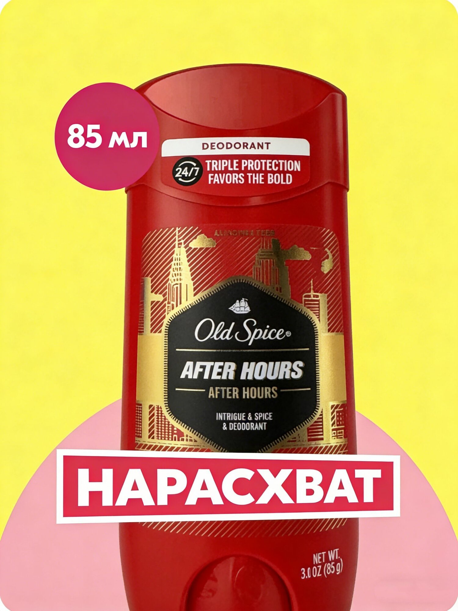 Old Spice Дезодорант 85 мл дезодорант для мужчин спрей 85 мл
