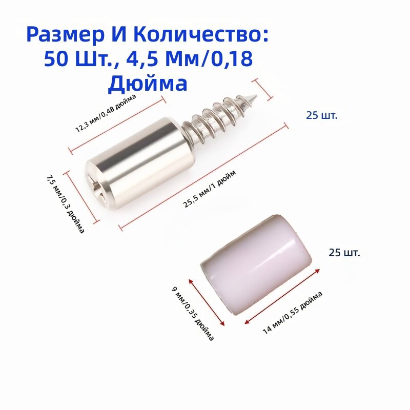 Набор усиленных металлических кронштейнов для ламината и перегородок, 50 шт, в комплекте саморезы с белыми противоскользящими втулками и крепеж для сборки мебели и стеклянных опор