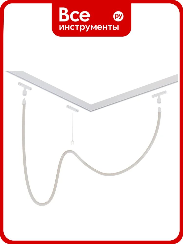 Магнитный трековый светильник ARTE LAMP LOOP A4910PL-1WH