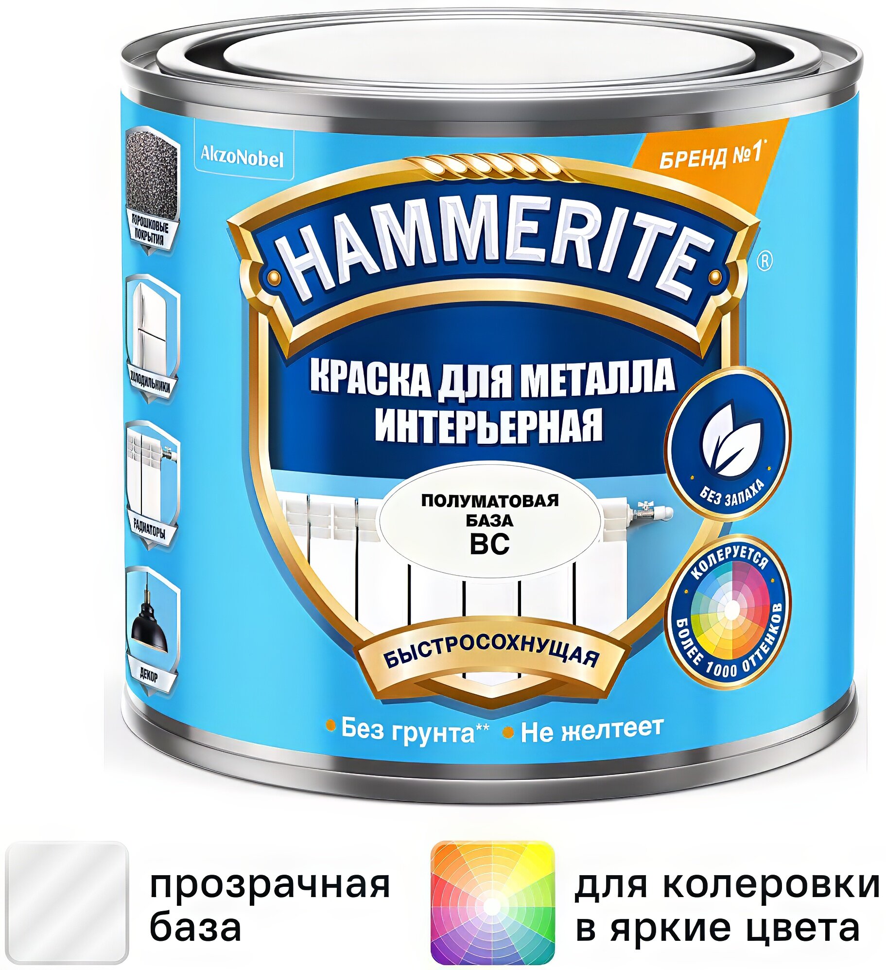 Грунт-эмаль Hammerite полуматовая прозрачная база BC 0.5 л