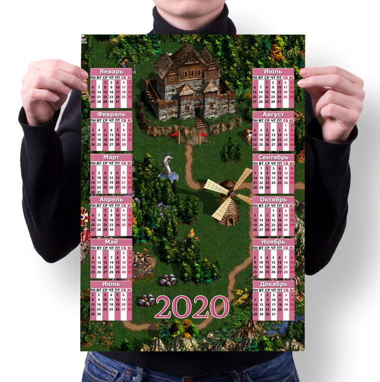 Календарь настенный на 2020 год Герои меча и магии, Heroes of Might and Magic №7, А2