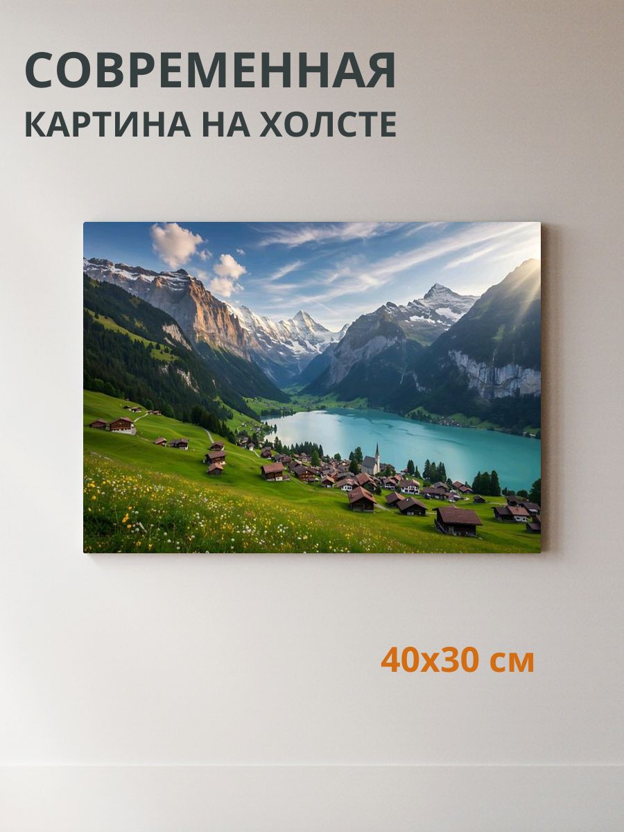 Картина на холсте Городок у озера 40x30 см