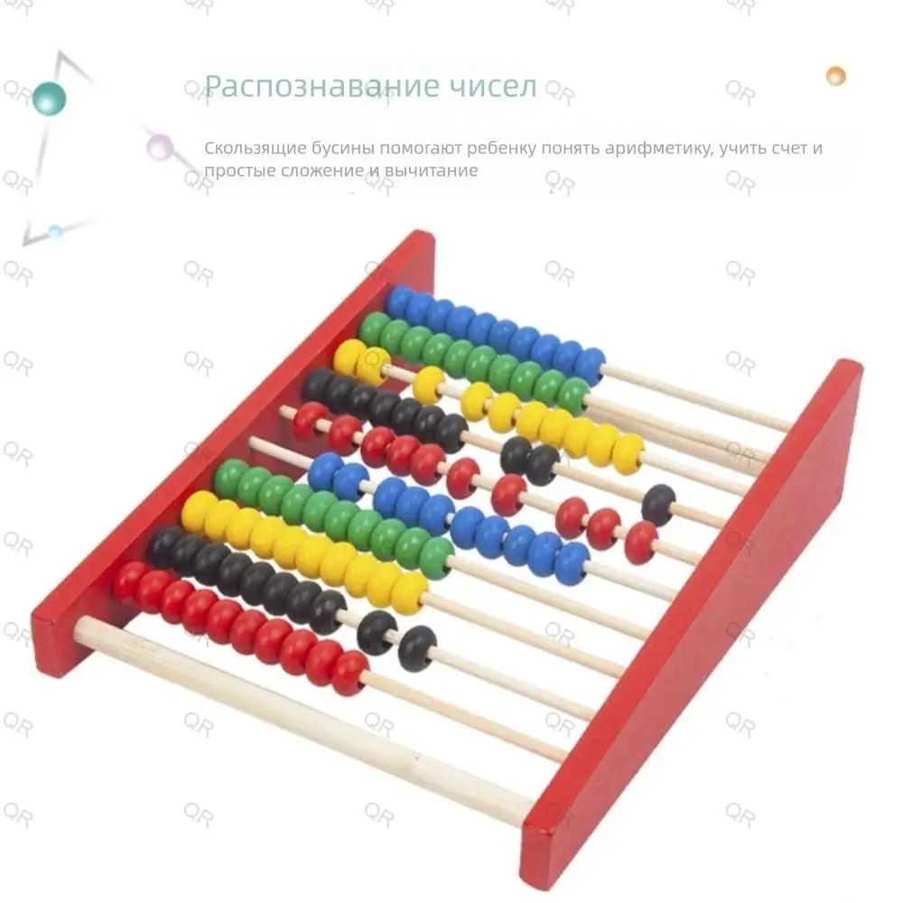 Деревянные счеты — фото 1
