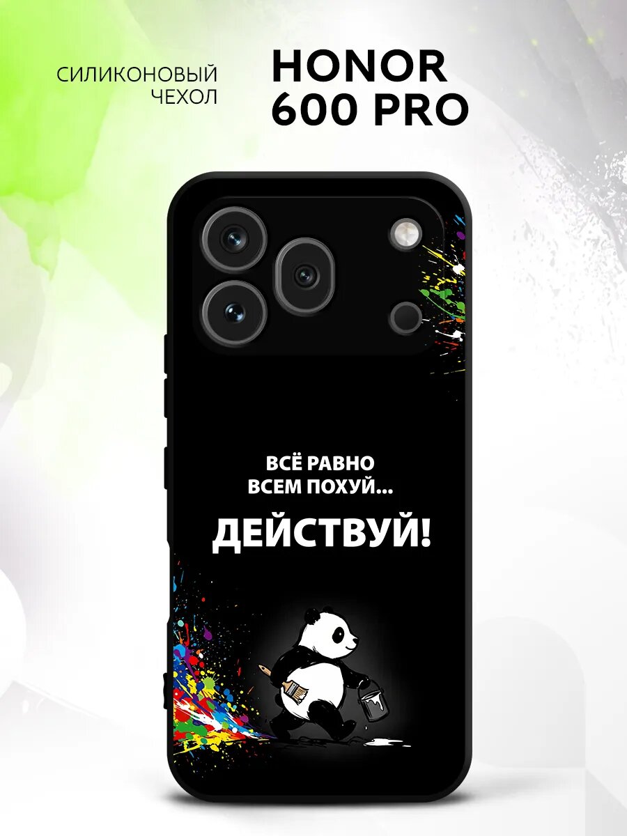 Чехол на Honor 600 Pro, Хонор 600 Про защита камеры и углов, прозрачный с картинкой панда и надпись действуй