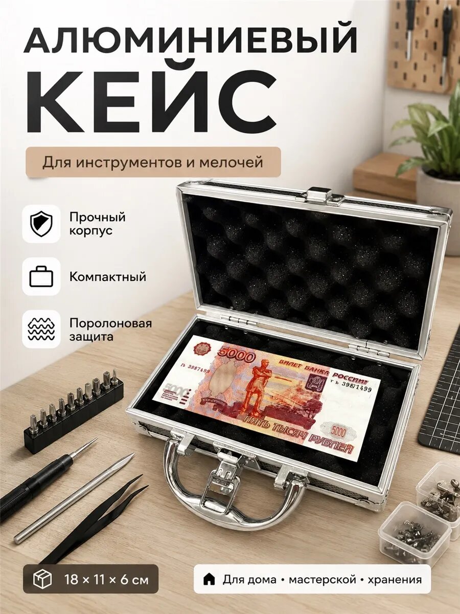 Мини чемодан для денег открытка черный металлик