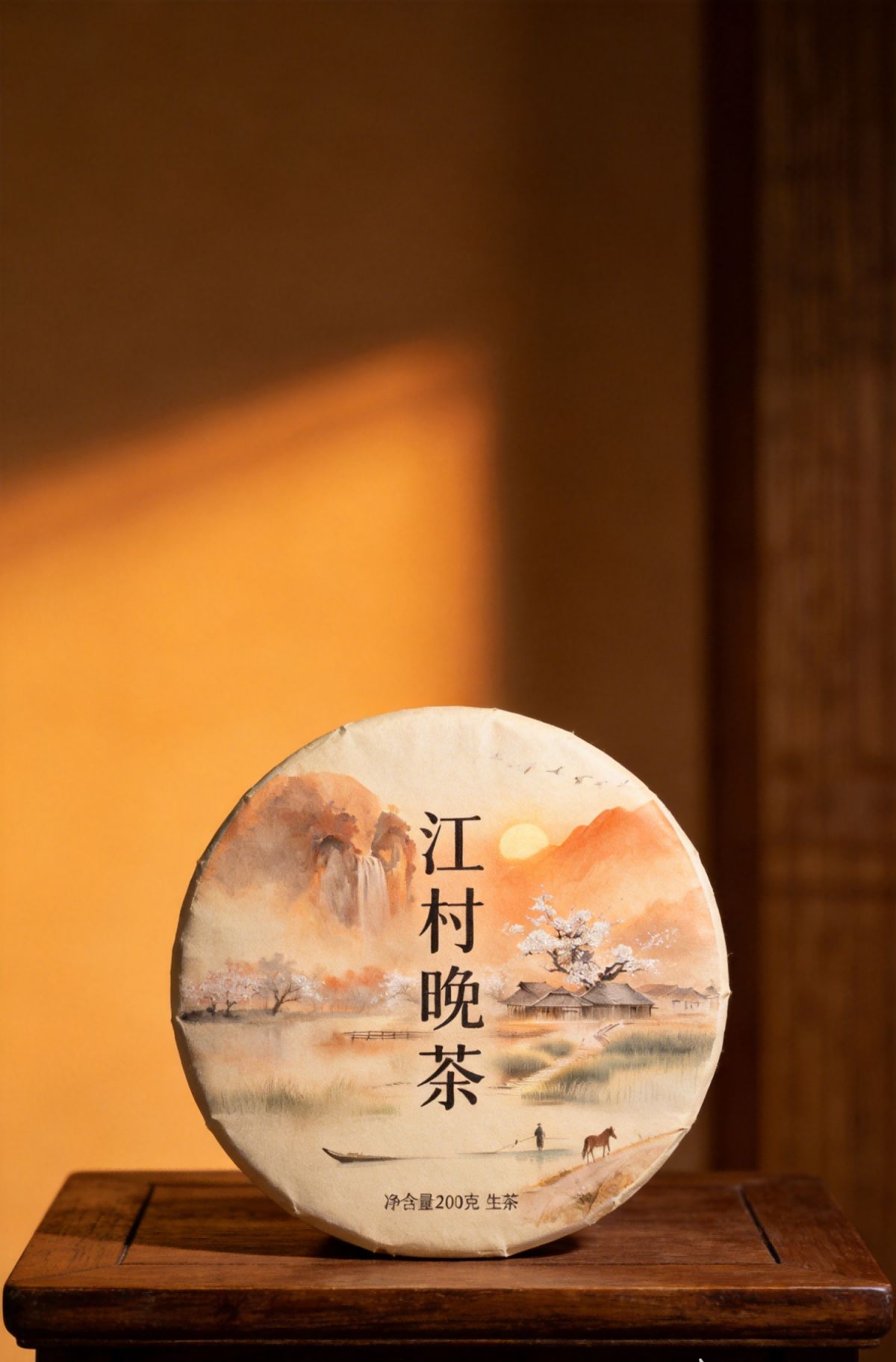 Шэн Пуэр, таинственный, регион Булан, рассыпной, 200 г