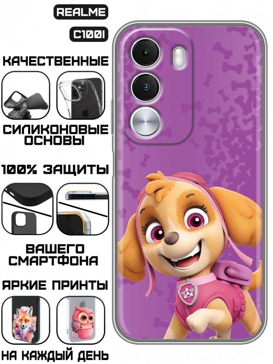 Чехол для Realme C100i с принтом Скай из Щенячьего патруля (Реалми С100и)