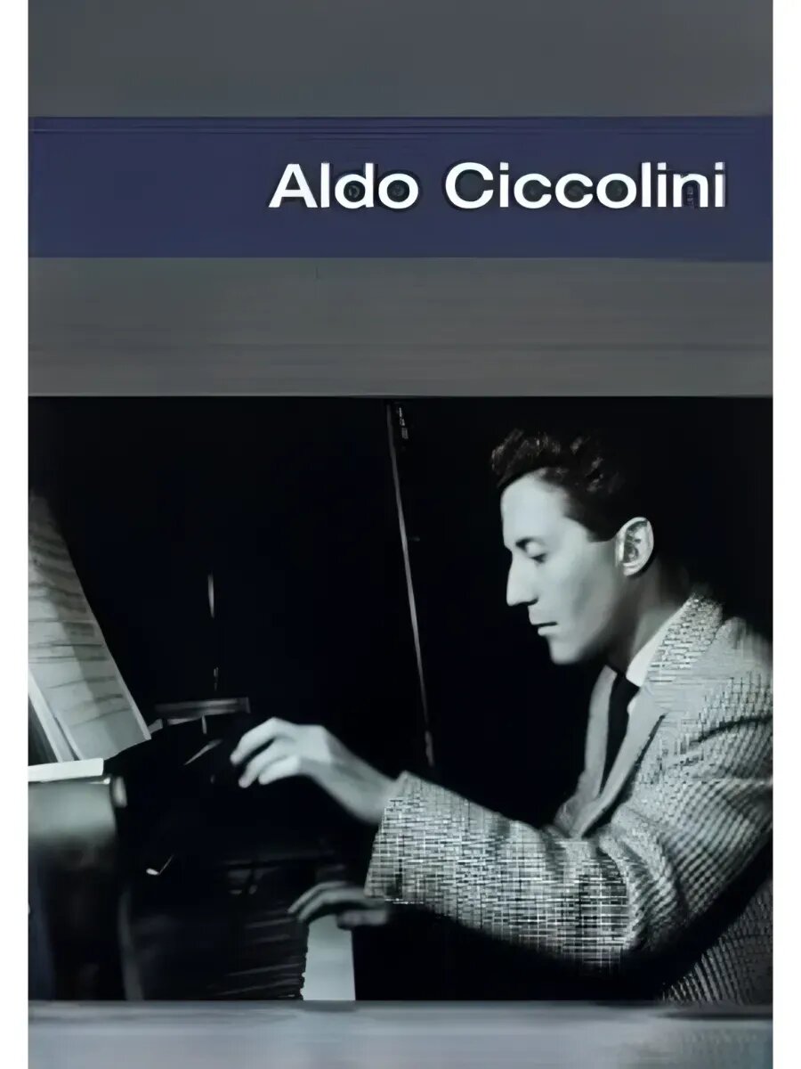 Aldo Ciccolini - Falla, Beethoven, Liszt, Chabrier (DVD)
