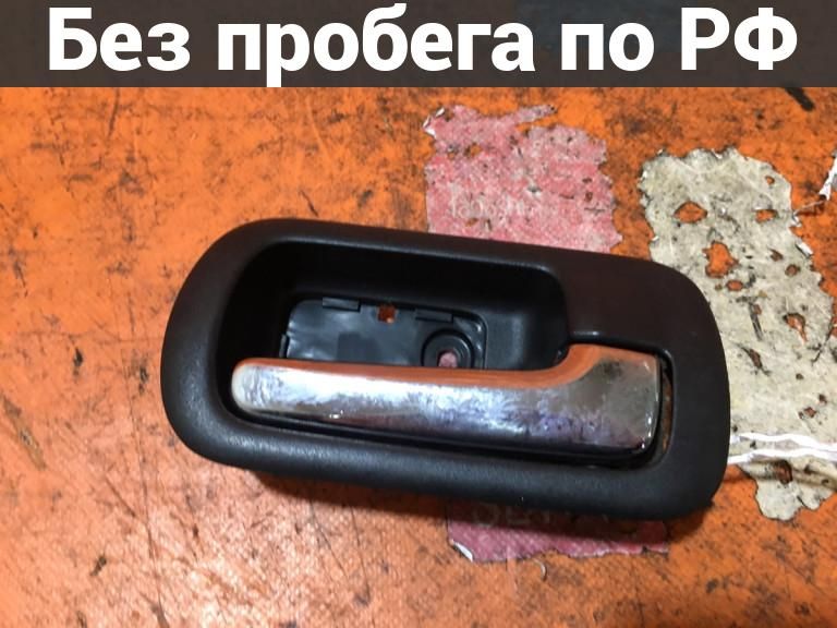 Ручка двери Право / Перед с пробегом Honda Civic EU4
