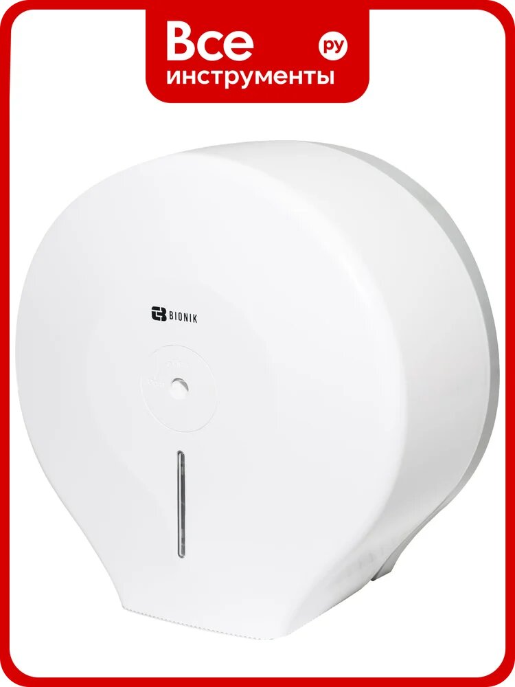 Диспенсер туалетной бумаги BIONIK модель BK3008